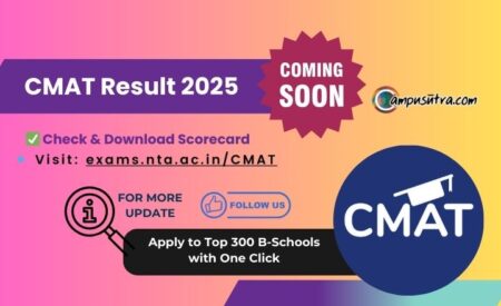 CMAT Result 2025 to be out Soon: Step to download scorecard