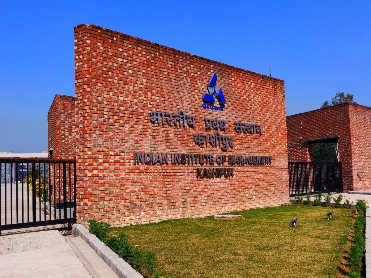 IIM CAP 2024 : Cut off released for PI