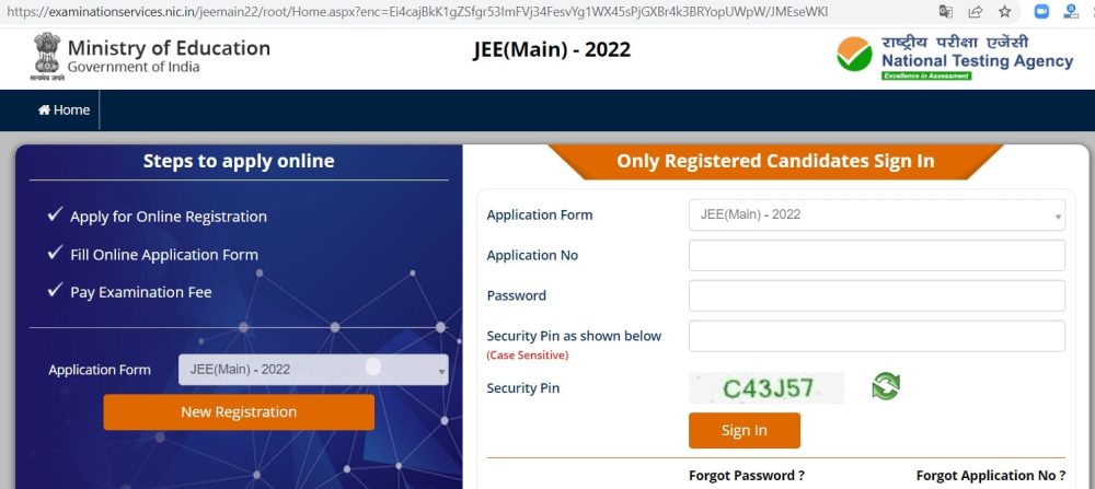 JEE Main 2022: Admit Card Releasing Soon