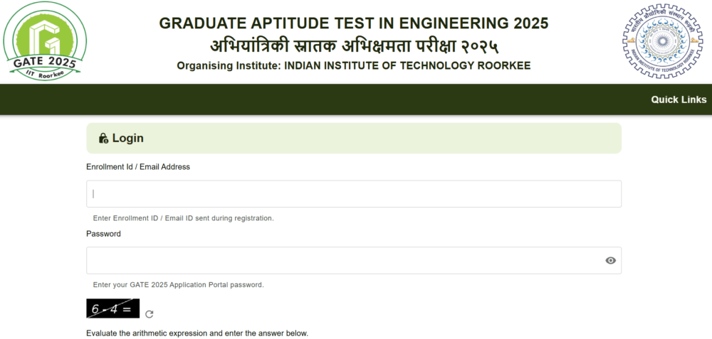 GATE Result 2025 out: IIT M Tech Admission
